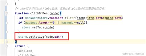 Vue3element Plus实现动态菜单和动态路由动态按钮的后台权限管理系统（前后端分离）vue3 动态菜单 Csdn博客
