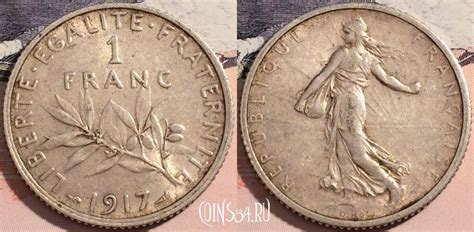 Монета Франция 1 франк 1917 года Ag Km 844 A063 079 купить