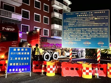 G312苦水至界牌村段新改建项目实施全幅封闭施工腾讯新闻