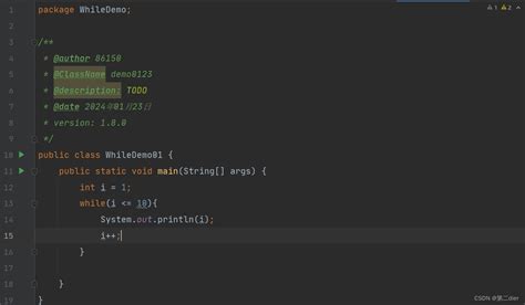 java实训第二天 csdn博客
