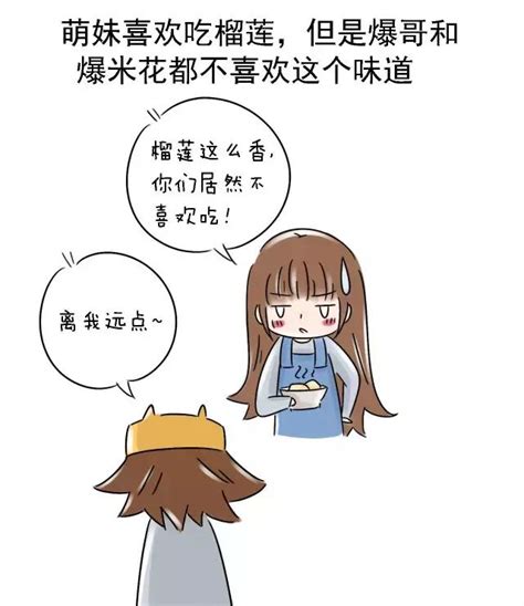 榴槤這麼香都沒人喜歡吃 每日頭條
