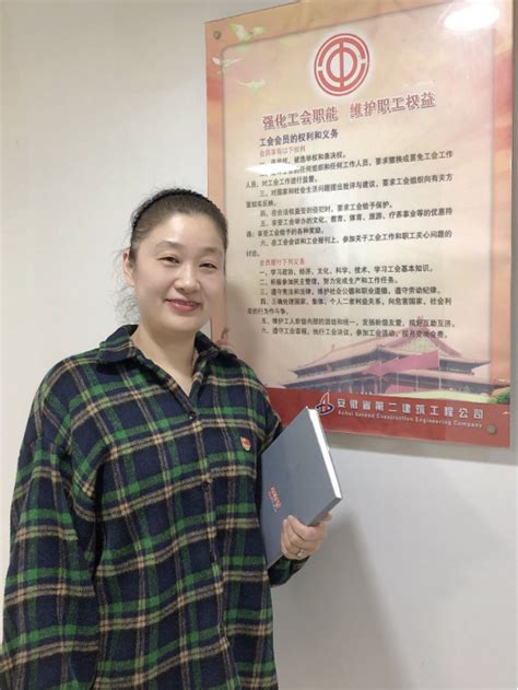 安徽二建工会系统认真学习贯彻党的二十大精神 在新征程上更加有效发挥桥梁纽带作用