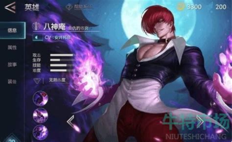 王者荣耀snk联动活动是什么 Snk联动活动内容介绍 牛特市场