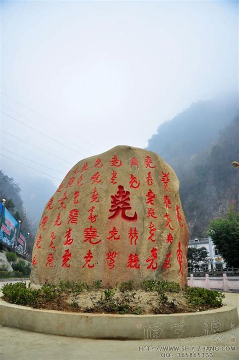 景区摩崖石刻建设 打印页面 石艺张