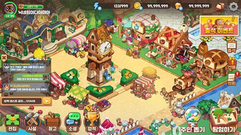 캐주얼 게임 Uiux On Behance