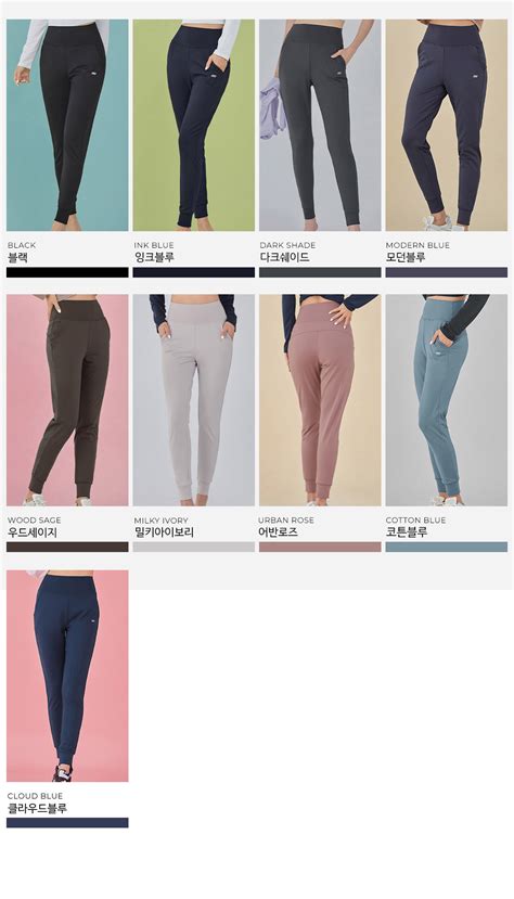STL 카스텔 체인지업 레깅스핏 슬림핏 조거 팬츠
