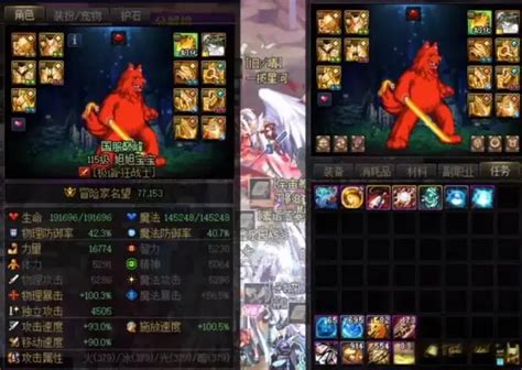 Dnf：旭旭宝宝秀全账号！21个超级角色，氪金千万元，4个国服第一