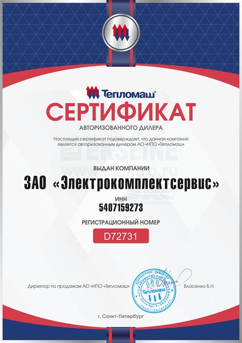 Завеса тепловая КЭВ-3П1154E 1,5/3 кВт 500м3/ч 100 Оптима Мини Тепломаш ...