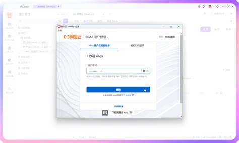 使用 Apifox 配置 Oauth 20 并直接获取访问令牌