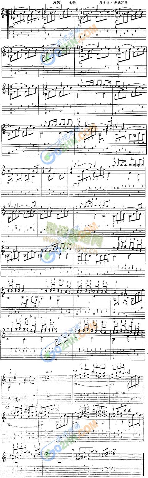 旅途 歌谱简谱网