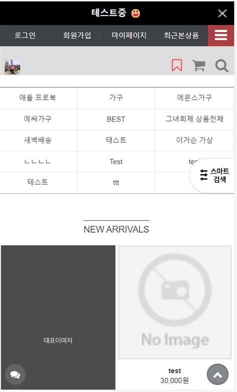 상단 배너 관리 기능 추가