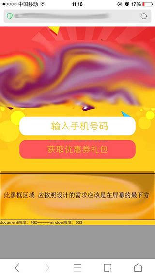 移动端解决fixed和input获取焦点软键盘弹出影响定位的问题fixed布局移动端input被软键盘挡住安卓 Csdn博客