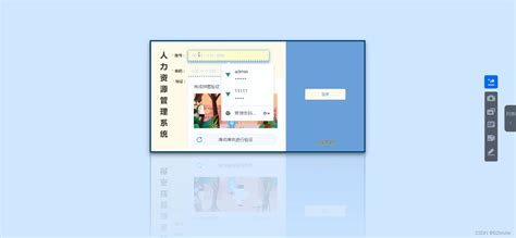 Springboot人力资源管理系统 计算机毕设 附源码 52305基于springboot的人力资源管理系统 Csdn博客