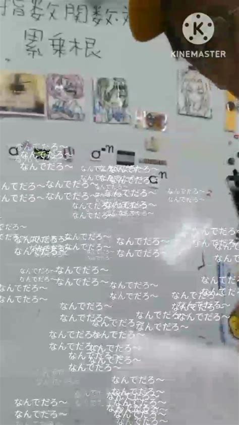 高校数Ⅱ 指数関数対数関数その1 わかったできたの笑顔がやる気スイッチを押すこじんまりしたこじま塾。