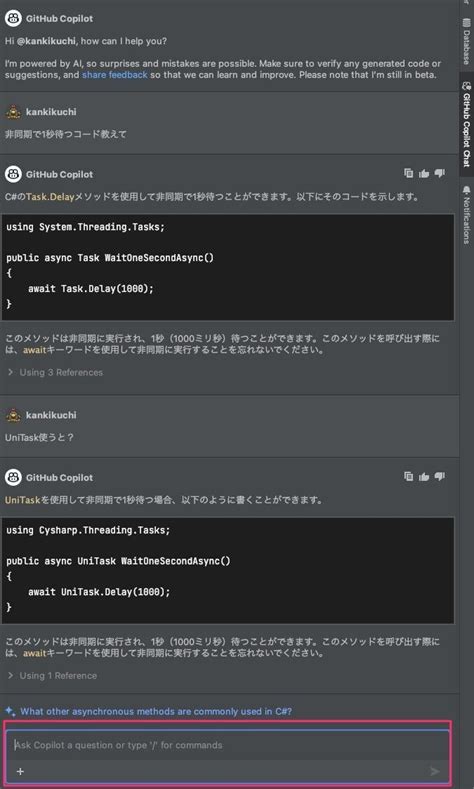 Github Copilot Chatをunity×riderで使う方法と、コードについての質問を直接aiに出来ると生産性爆上がりするという話