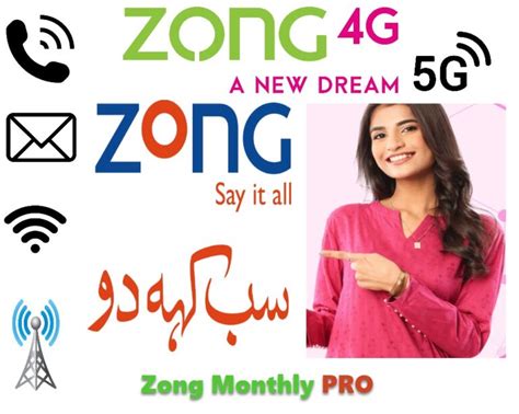 Zong Monthly Pro Prepaid