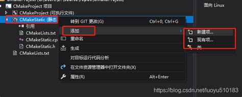Vs2019 C的跨平台开发——cmake项目（一）vs2019 Cmake Csdn博客