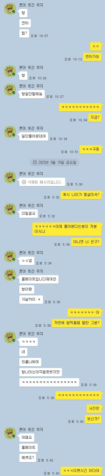 로스트아크 인벤 형 오늘 여소 받을래요 로스트아크 인벤 자유 게시판