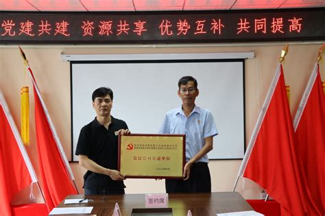 马克思主义学院党支部与昆明地铁运营有限公司乘务部党总支举行结对共建签约仪式 昆明铁道职业技术学院