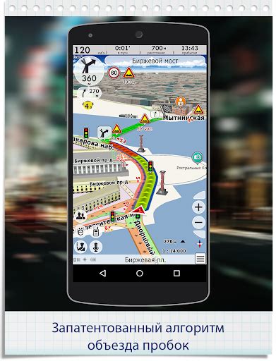 Скачать GPS навигатор CityGuide на ПК с MEmu