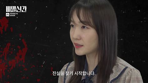 건너편 여자의 집을 매일 엿보는 남자 Youtube