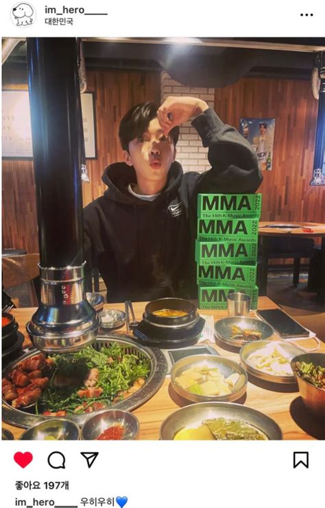 현재 개간지라고 난리난 임영웅 인스타 사진 포텐 터짐 최신순 에펨코리아