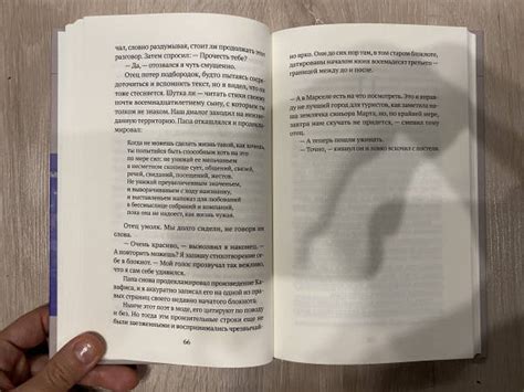 Книга: Три часа ночи - Джанрико Карофильо. Купить книгу, читать ...