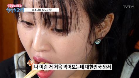 북한 소녀들의 한국 음식 체험 행복한 저녁 1회 20170410 Youtube