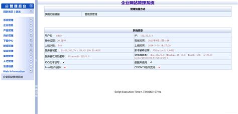【封神台 掌控安全靶场】尤里的复仇 Ⅰ 小芳！一二三四五六七章 Iis6up Iis Token Pipeadmin