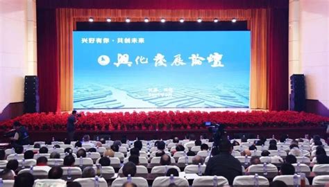 兴化市人民政府