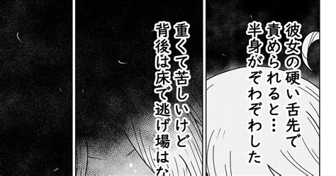 おねショタ 【第二話】近所迷惑な巨乳 みさか℃のマンガ 漫画 ホラー Pixiv
