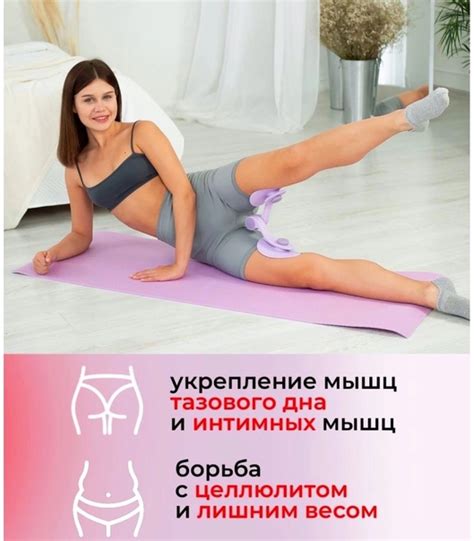 Цена 350₽ ‍♂️ ‍♀️ Тренажер для ног ягодиц бедер рук дома тазового дна