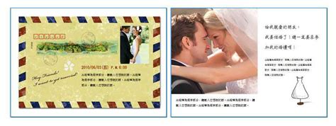 婚宴慶生彌月謝師宴舞會派對等活動之文宣資料印刷 易普印（eprint）印刷雲