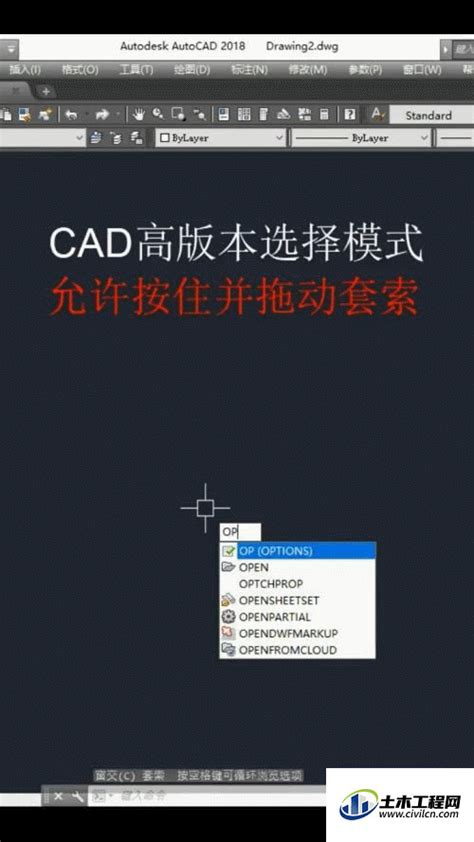 Cad Autocad