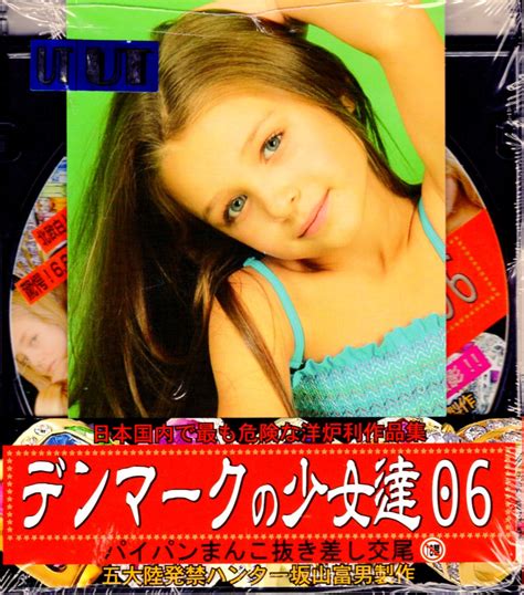 Tomio Sakayama Dvd Denmark Girls Shaved Pussy Insertion And Removal Copulation 06 Mandarake
