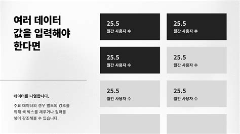 15 심플한 회색의 회사소개서 Ppt 템플릿 By 캔바 Designtool 디자인 오픈소스