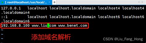 如何应用nginx Rewrit实现网页跳转nginx 跳转到别的网址 Csdn博客