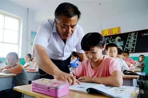 取消基本工资标准10？2024年教师薪资再调整，一线老师有苦难言 知乎