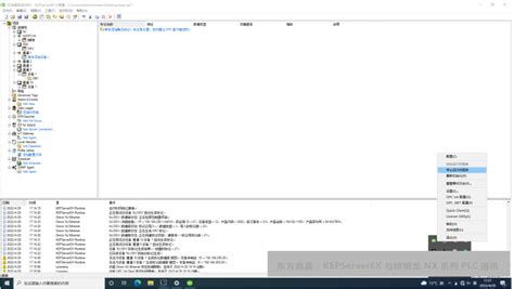 Kepware Kepserverex与欧姆龙nx系列plc通讯 Omron Nj Ethernetkepware读取地址是em开头的是什么