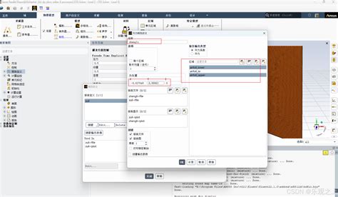 案例3:飞行器外气动可压缩流场仿真(ansys Fluent)ansys流体仿真实例 Csdn博客 案例3:飞行器外气动可压缩流场仿真(ansys Fluent)ansys流体仿真实例 Csdn博客