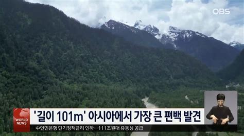 잔디 깎는 기계 타고 14시간 달려 봤니 Zum Tv