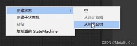 unity 动画分层 unity 动画分层 csdn博客