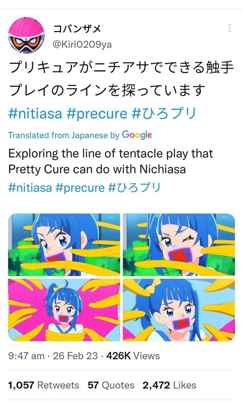 Bratty Precure💢💢💢 Tentacle Correction Is Needed 😡😡😡 Rjapanesepeopletwitter