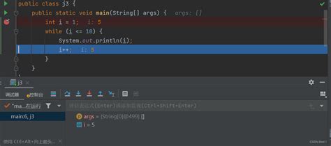 Ed的【java】 6 逻辑控制 Csdn博客