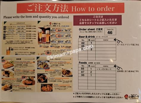小樽ビール醸造所小樽倉庫No 1さんではドイツビールが楽しめます気ママパパ