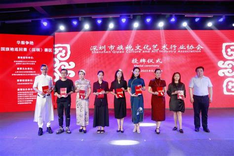 第四届旗袍文化艺术节暨第三届深圳国际华服大赛在水贝壹号举行 知乎