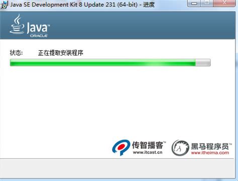 Java安装教程如何安装java环境