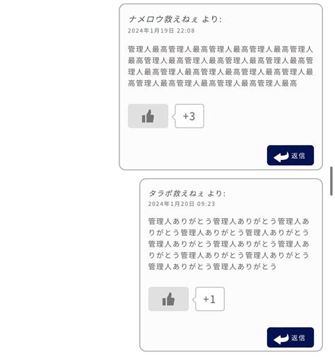 スプラログ1月度「いいねが多くついたコメント紹介」｜スプラトゥーン3まとめ攻略情報ｰスプラログ