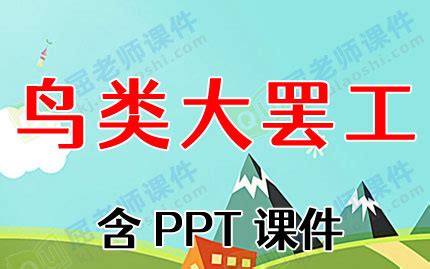 Ppt