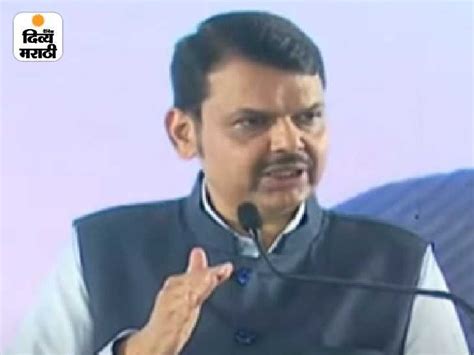 Devendra Fadnavis On Uddhav Thackeray About Ajit Pawar घणाघात उद्धव
